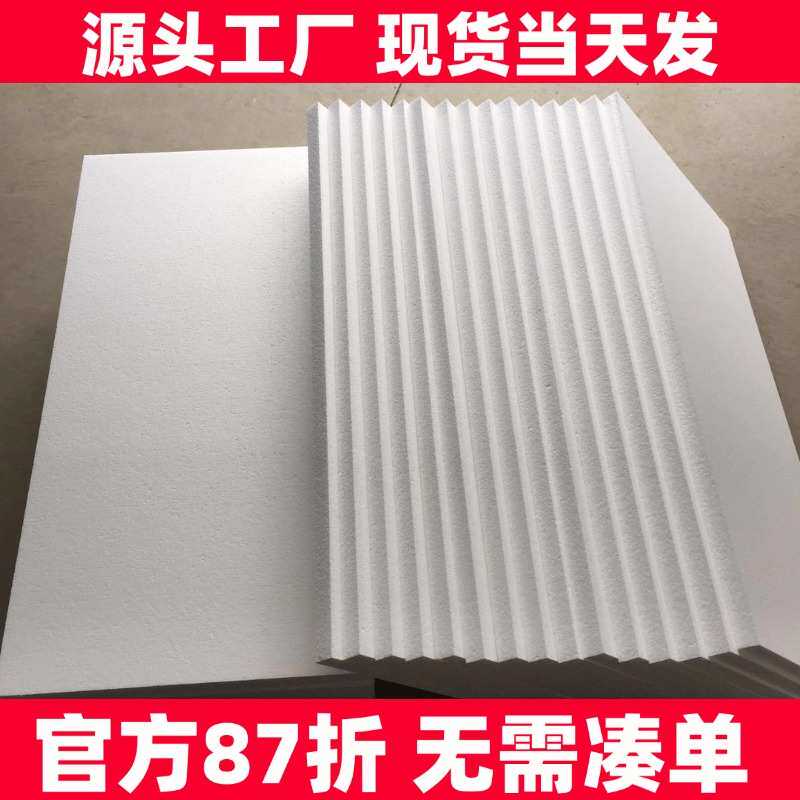 泡沫板幼儿园环创材料手工雕刻高密度eps块包装填充插花隔热保温