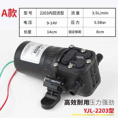 YJL-2203型电动喷雾器带壳水泵 12V背负式小电机回流智能关枪停机