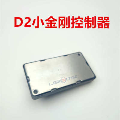 D2-3101金彭/西林/加力电动拖盘搬运叉车控制器D2S电路板驱动模块