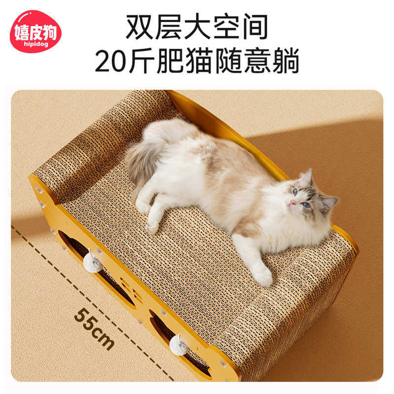 猫咪猫抓板耐磨不掉屑猫窝猫抓板一体四季通用立式瓦楞纸纸箱磨爪