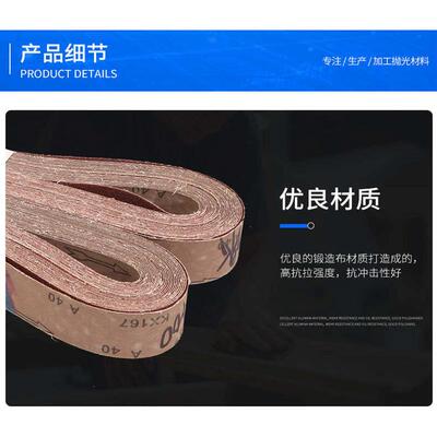 1420*50砂带金属不锈钢打磨抛光拉丝砂带环形砂布带KX167砂带