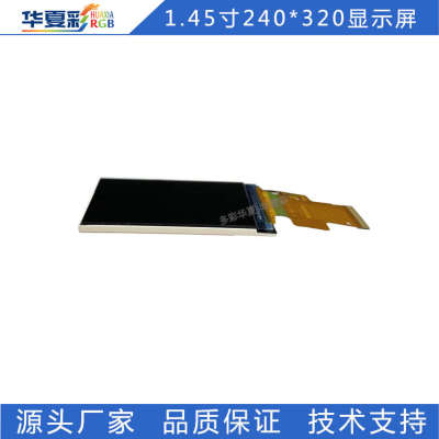 1.45寸小尺寸液晶屏240*320高清高亮电吹风冲牙器显示屏ST7789V