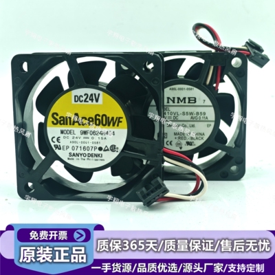 适用发那科风扇A90L-0001-0581