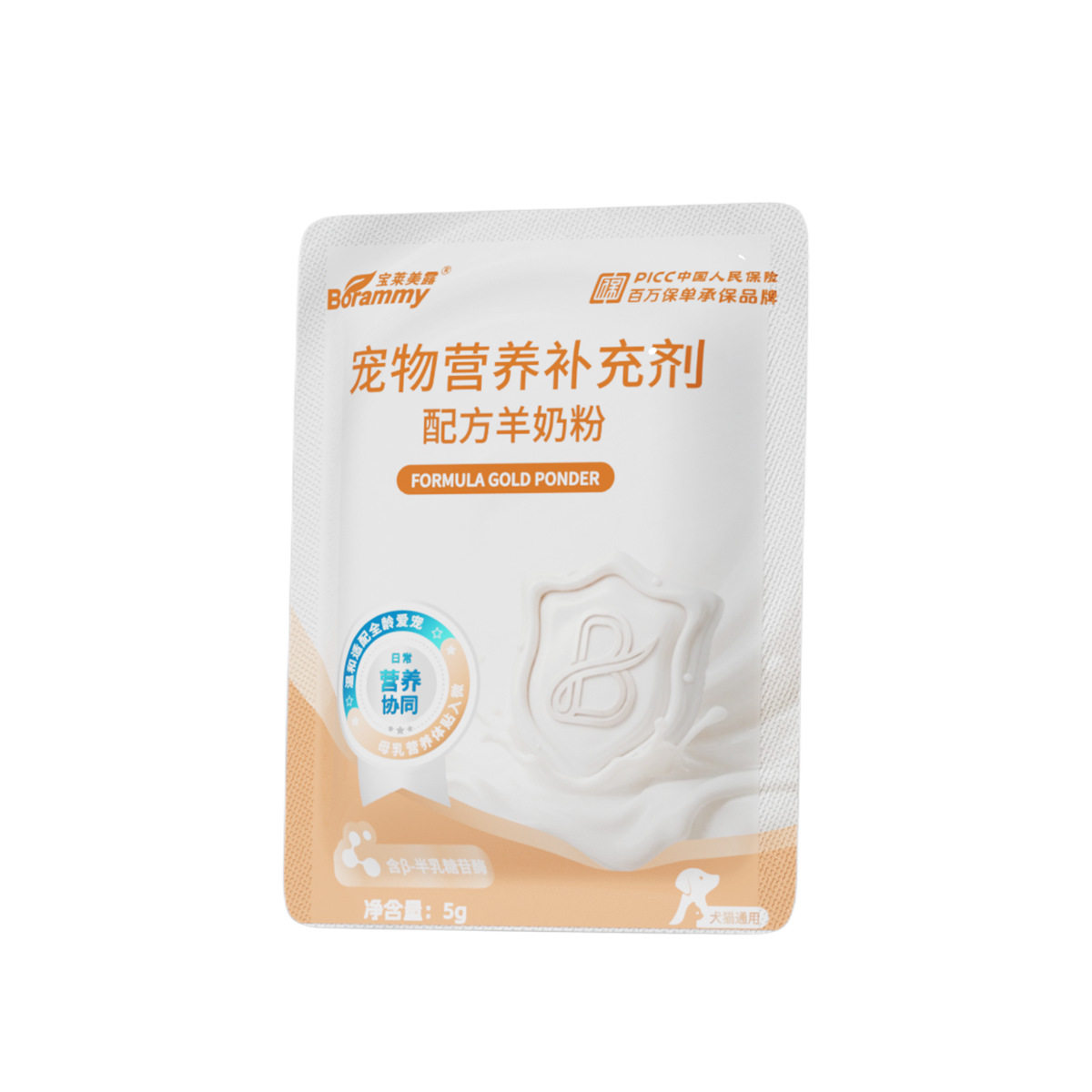 晶晶家宝莱美露宠物羊奶粉尝鲜装 狗狗奶粉幼猫幼犬补充营养通用