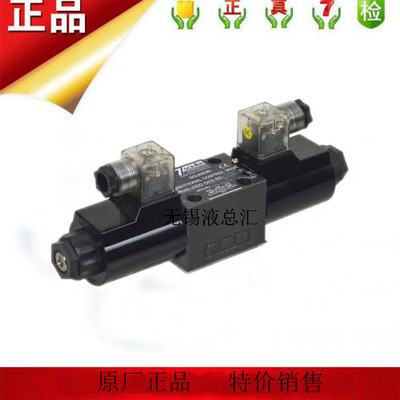 原装7OCEAN台湾七洋叠加阀MGV-02-B-0/1/2/3-10减压阀
