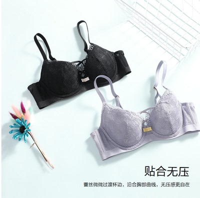 芬狄诗少女薄款蕾丝集中侧收内衣