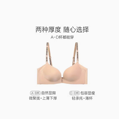 安莉芳无钢圈薄款网纱光面内衣
