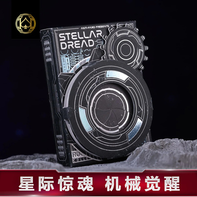 汇奇花切收藏扑克卡牌硬币星际惊魂星际恐惧ROOMONE StellarDread