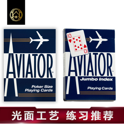 汇奇花切Aviator扑克牌老厂OHIO