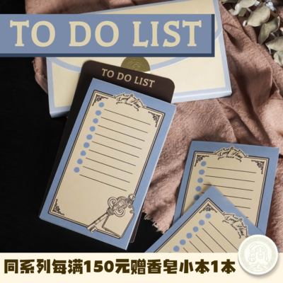 【无用商店】TO DO LIST便签本 狸叶酒店系列todo清单每日计划