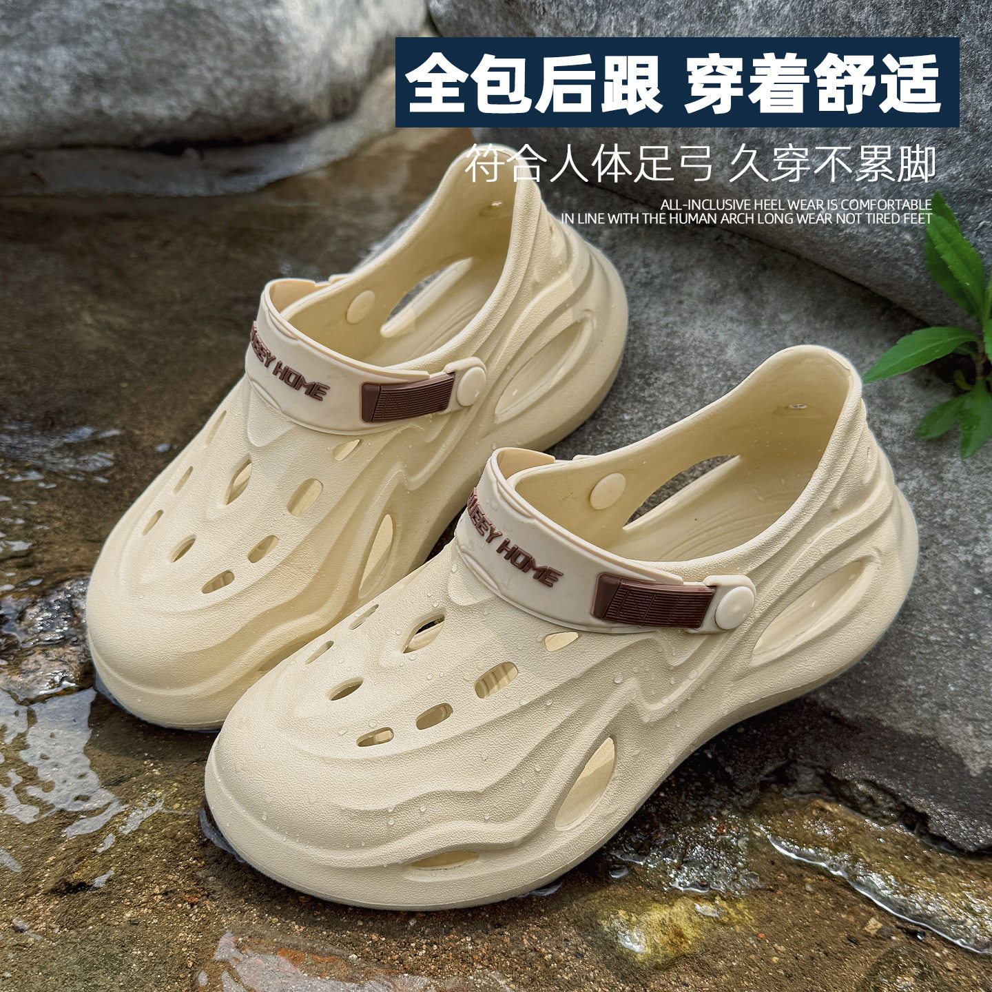 洞洞鞋男款司机2026新款钓鱼沙滩外穿透气运动厚底包头凉鞋男夏季