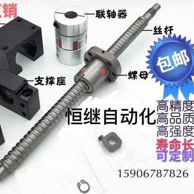 TBI滚珠丝杆高精密丝杠支撑座