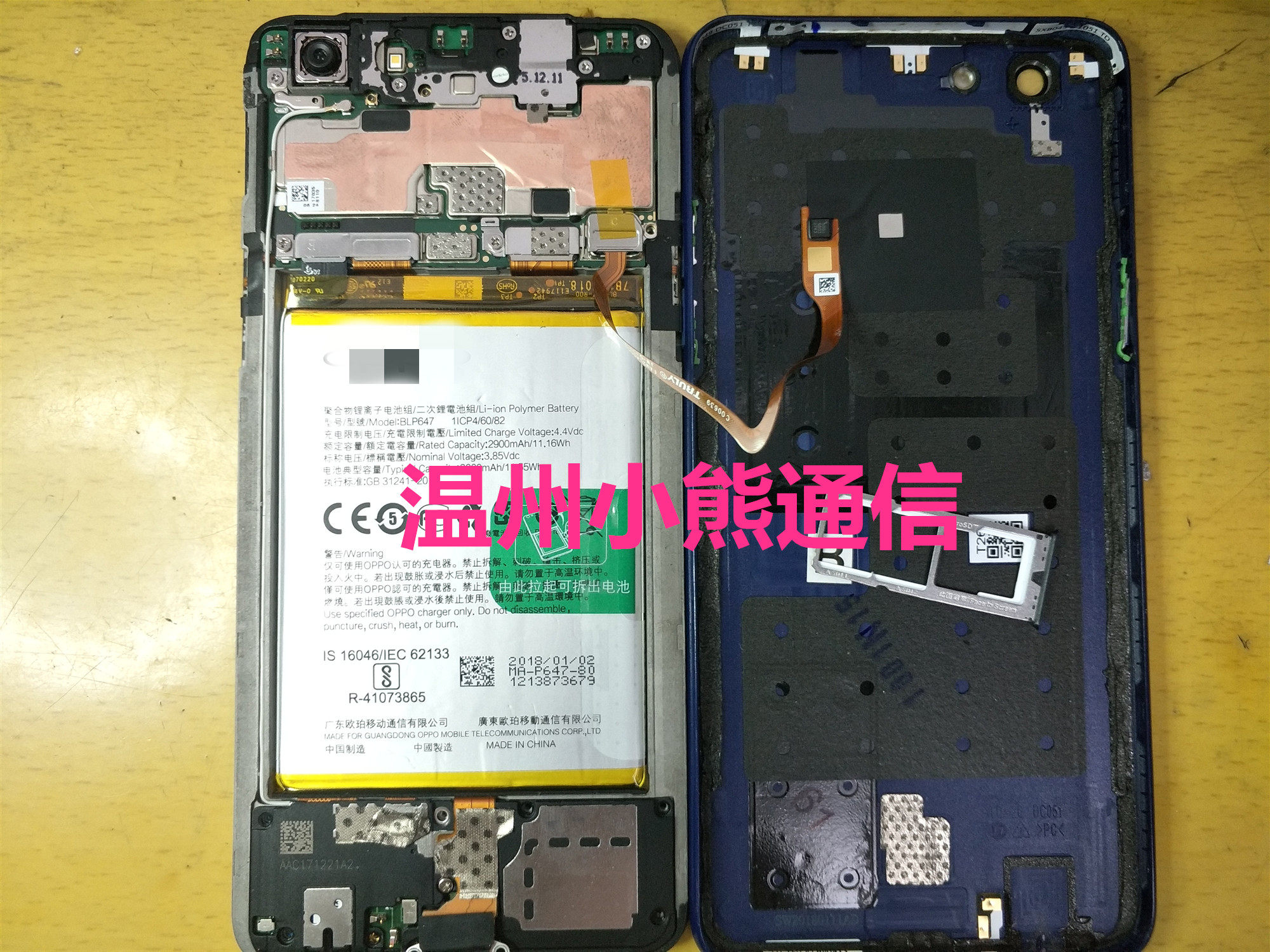 oppoa79k拆机短接图,ooa79k短接图,a79刷机短接点(第3页)_大山谷图库