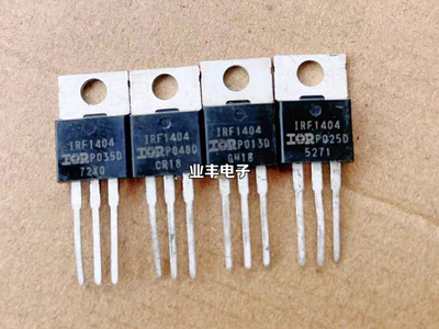 原装进口散新 IRF1404 F1404Z 大功率场效应管 162A 40V 测试好