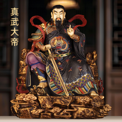 纯黄铜真武大帝神像摆件玄天上帝玄武大帝祖师爷坐像家用道观供奉