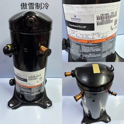 原装正品库存谷轮全新压缩机ZXI14KC-TFD-647