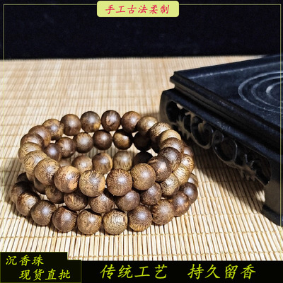 源头天然古法中药沉香合香珠大四合手串手串圆珠手持盘玩
