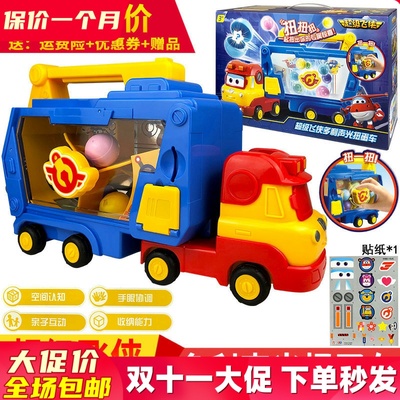 超级飞侠玩具声光扭蛋工程车