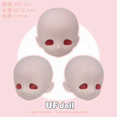 现货BJD娃娃ufdoll6分单头