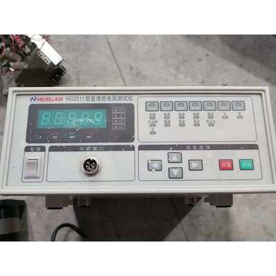 议价汇高HG2511型直流低电阻测试仪，品，功能正常，成色以
