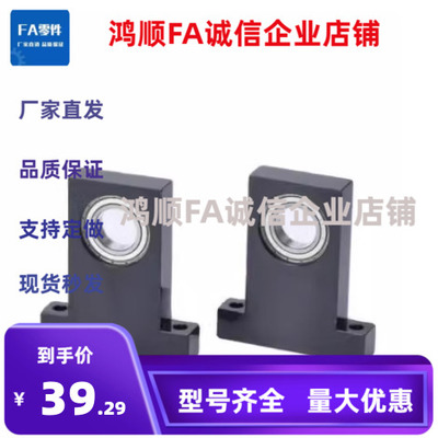 轴承座BGHKB6904/6204/68/6905/6005/6205/06/07/08/09BGJ21-6804