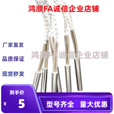 筒式加热器 -凸缘型 MFCH6.5/8/10/12/16-100-V-180-150-200-W250