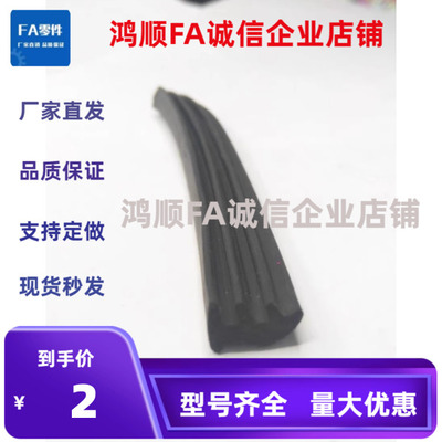 ARK51-52-G306/G408/AML71/72/C面板B压条A胶MFC6/8/10/AMC62/61