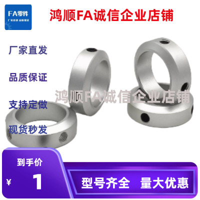 45钢镀镍固定SCSG PSCSG6/8/10/12/15/17/20/25/30/35/40/50/60