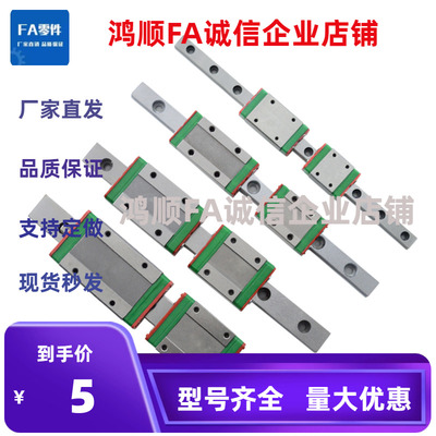 微型直线导轨 SSEBSL SSEBSLZ SSE2BSL SSE2BSLZ8/10/13/16-L470