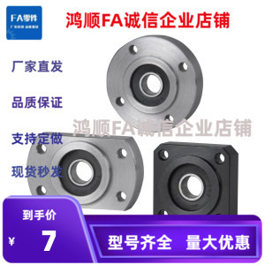 BGSEB BGSE SBGSE6000 6001 606DD 6003 6002 6004扣环轴承座