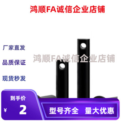 SHCLGN HCLGN3 4 5 6 8 10 12-10 15 20 25 30 35 40 45 50铰链销