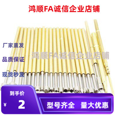 整体探针  FNPS22-A-B-C-H-TH NPE50-A1-J-S-U-CR-SC-W一体型探针