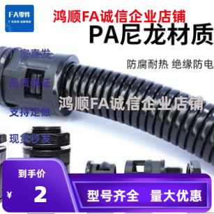 波纹管 BWPA-10 BWPP-13/15.8/18.5/21.2/25/28.5/34.5/42.5/54.5