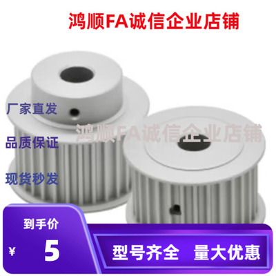 惰轮带法兰齿型APTFW20/24/25/26/28/30/36/32-P8M150/150/250-15