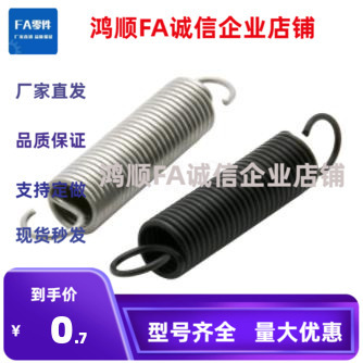 拉伸弹簧E-YAUS-D3-5-6-8-L70 E-YBWS-D10/12/16/14/20-L35-50-60