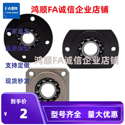 带座轴承BFK01/02/11/12/21/22-1200/1201/1202/03/04/05/1206ATN