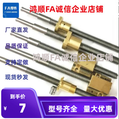 滚珠丝杆 C-TBSE TBSB0802 1002 1004 1505 1516 1520 2010 3210