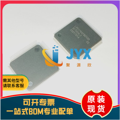 全新原装 LPC1764FBD100 LPC1764 单片机微控制器 LQFP100
