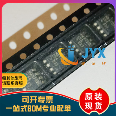 全新原装 MAX709LCSA+ 封装SOP-8 监控和复位芯片