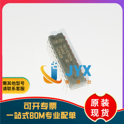 全新现货 P87LPC762FN  DIP20 微控制器
