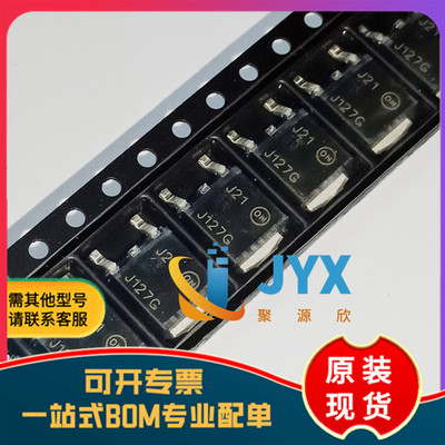 全新原装 MJD127T4G TO-252-3 单双极晶体管三极管