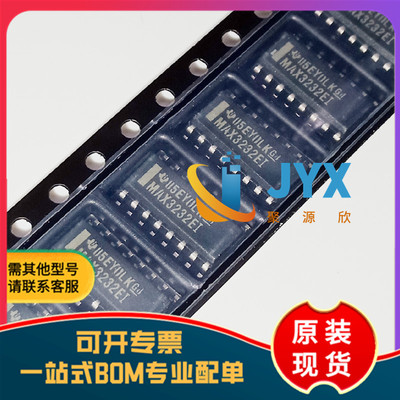 全新原装 MAX3232EIDR SOP16 RS-232线路驱动器/接收器IC芯片