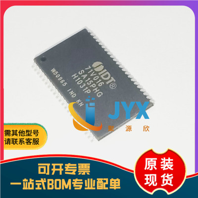 全新原装 IDT71V016SA15PHG  TSSOP44