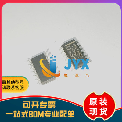 全新原装 贴片 74HCT4066D,118 SOIC-14四路单刀单掷模拟开关芯片