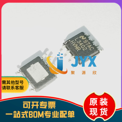 全新原装 LM3402HVMR 丝印L3402 封装SOP8 LED驱动器