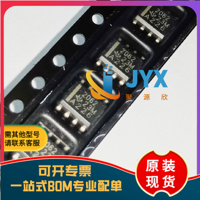 全新原装 TPS2062DR SOP8 丝印2062 电源管理芯片