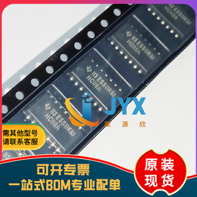 全新原装 SN74HC08ANSR 封装SOP14 丝印HC08A 逻辑芯片