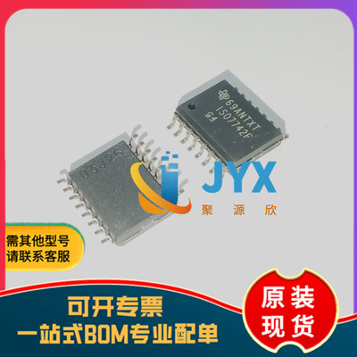 全新原装 ISO7742FDBQR  数字隔离器芯片IC 封装SSOP-16