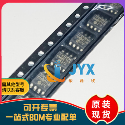 全新原装 TC4428ACOA  SOP8  驱动器芯片
