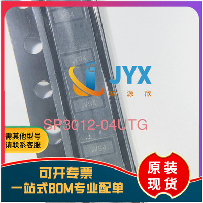 全新原装 SP3012-04UTG UDFN-10抑制器/TVS二极管